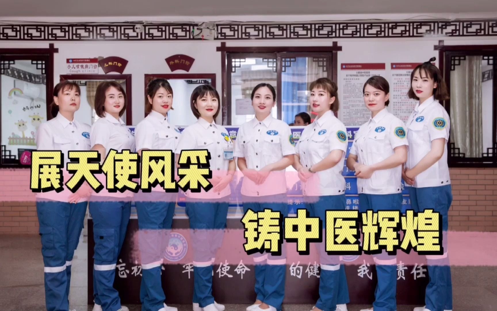 急诊科(预检分诊、发热门诊、一站式)