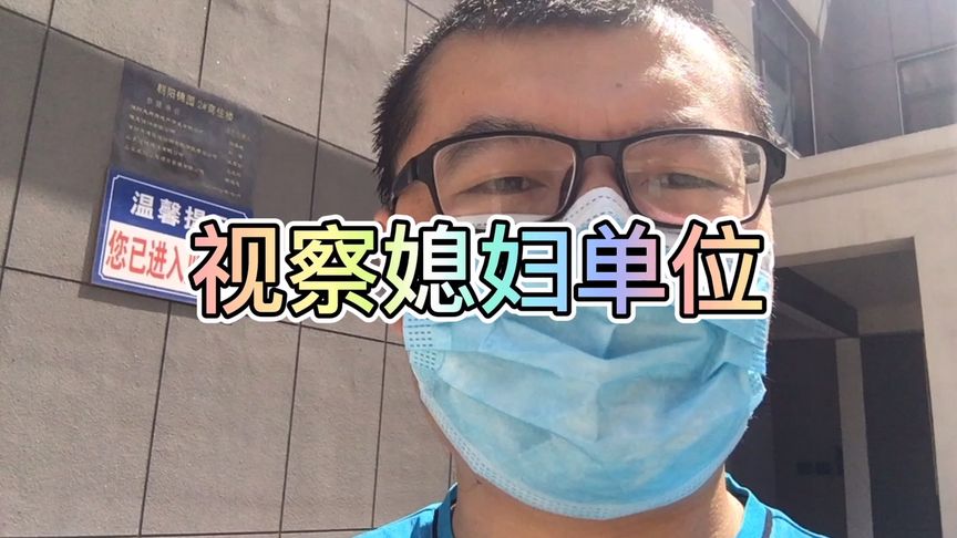 小伙去媳妇工作地方帮忙处理电脑问题事情圆满解决soeasy