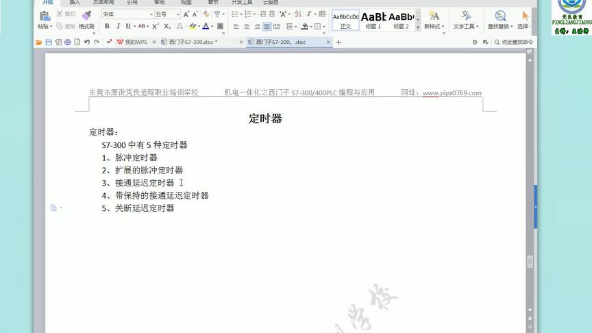 自动化编程软件有中文版的吗?