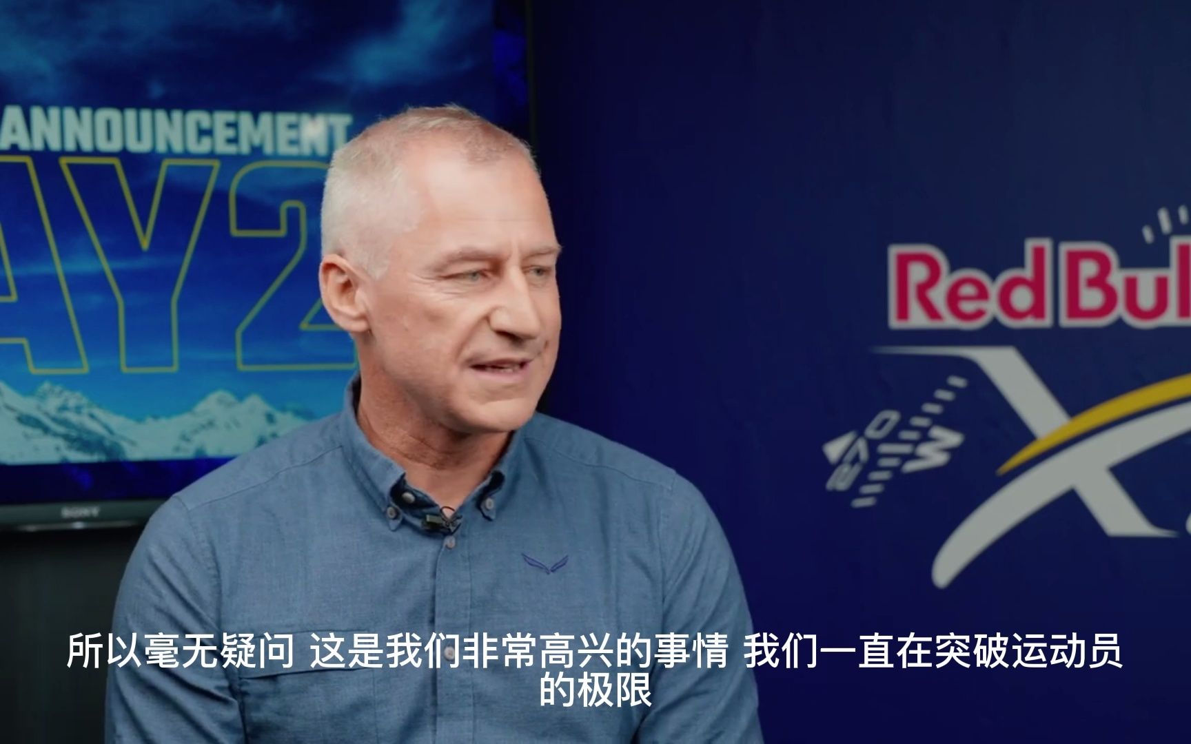 2023红牛X阿尔卑斯山滑翔伞极限穿越赛首批运动员第二批名单揭晓|...