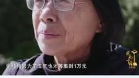 张桂梅获颁感动中国年度人物“拼就拼一点吧,现在是当妈的感觉”#...