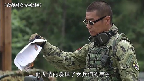 讲述一群女的玩了一次真人CS的故事