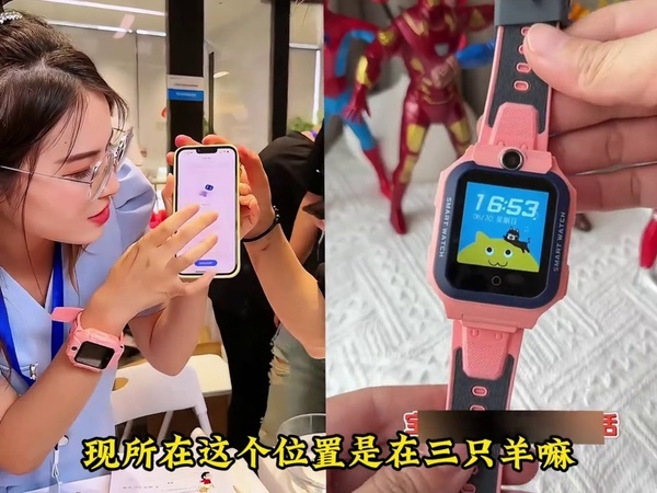 小杨哥带货小霸王儿童智能电话手表,精准定位,一键求救,可双向语音...