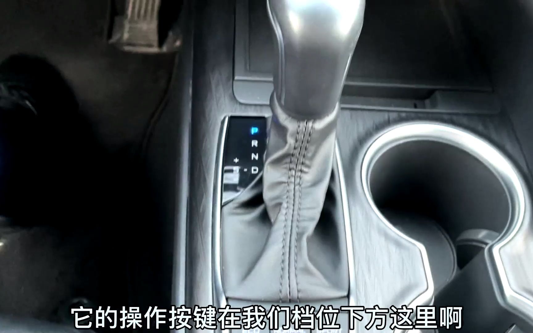 丰田凯美瑞功能讲解(三十一)驾驶模式选择