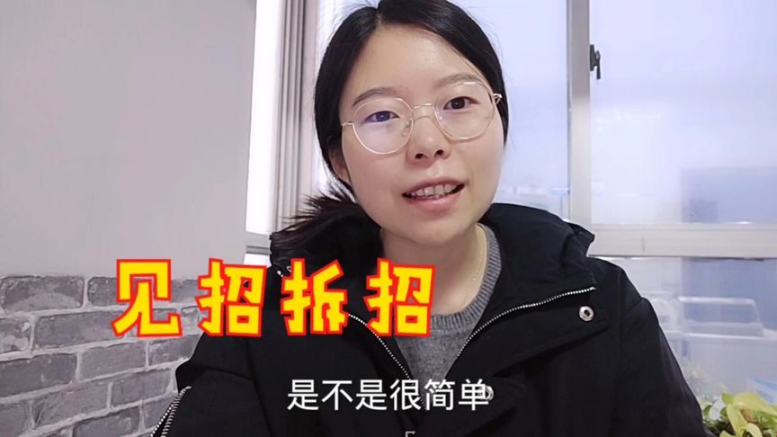 财务姐姐:社保由税务局征收了,你会申报操作吗?快来看吧