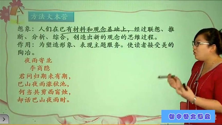 七年级语文记叙文:表现手法,知识点解析