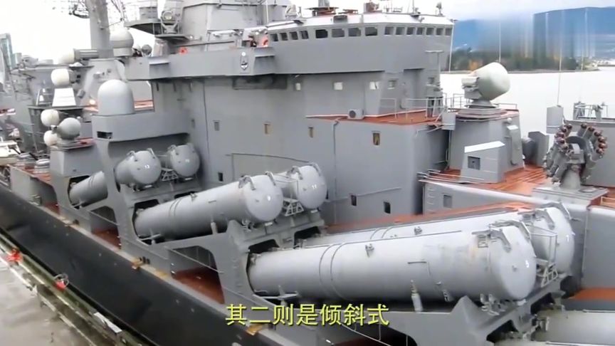 你知道吗军舰上的导弹为何要摒弃倾斜式,而采用垂直发射