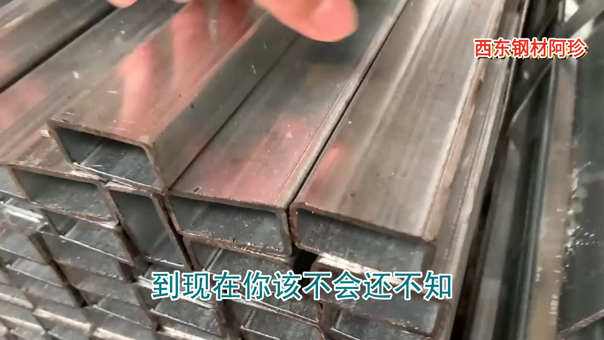 方管尺寸300x100x6mm每条多重 韶关陆丰镀锌方管焊接