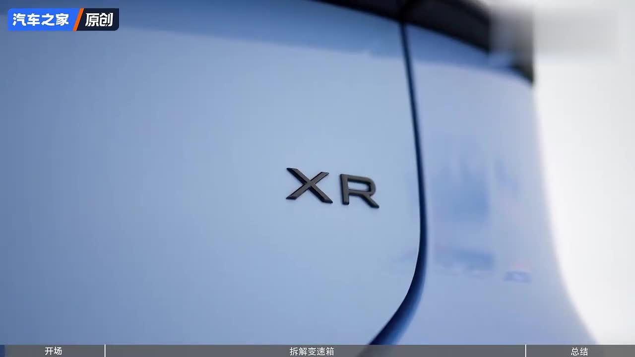 解读途岳新锐DSG变速箱 下集