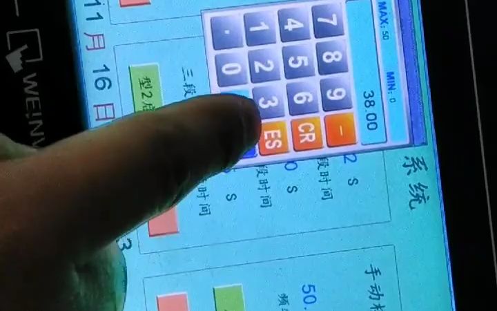 触摸屏宏程序与台达变频器485通讯