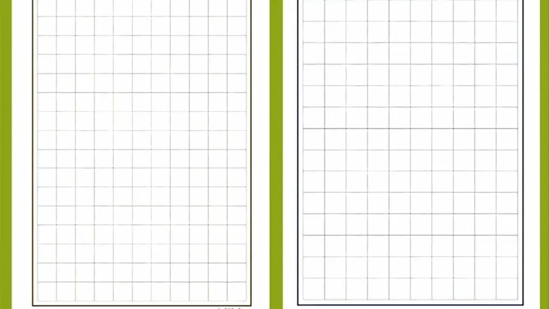 蒙肯纸硬笔书法专用纸作品纸田字格米字格横格竖格1.8卡其色1.5