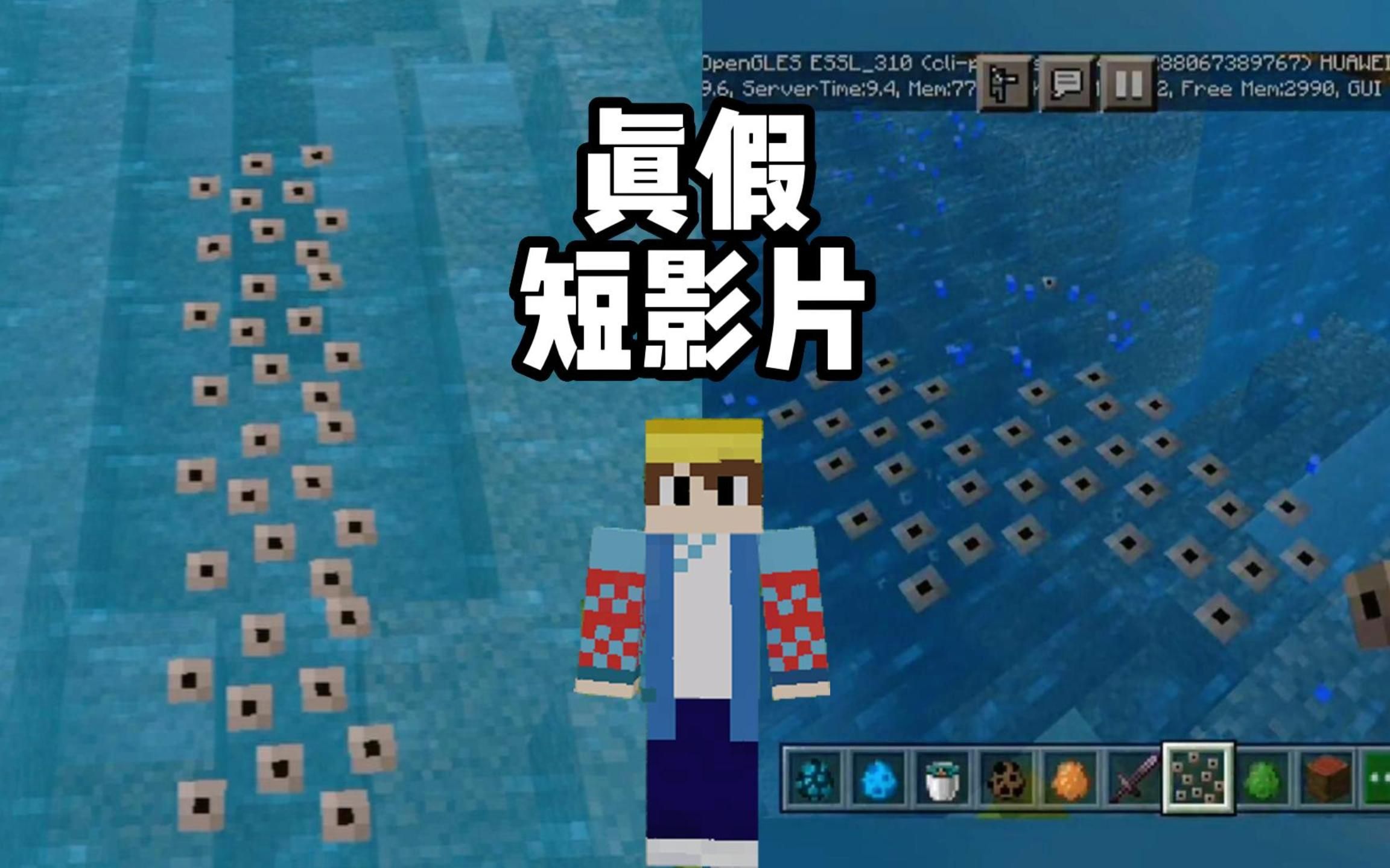 ...音效 画面 表达方式 背景音乐很像以外 好像也没什么像了|Minecraft