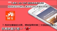 商城模式解说_04(000524000-001644600)