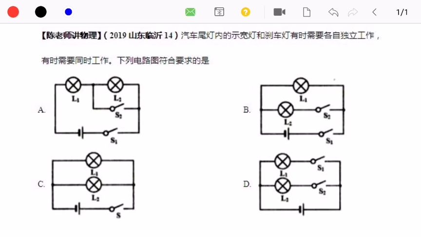能看懂这个简单电路图,你也能成为汽车电路设计师!