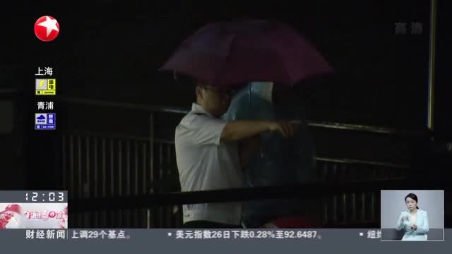 上海：台风“烟花”渐远  潮位回落