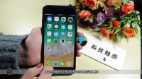 苹果手机上提醒事项功能很实用,白浪费3年没用过,网友:真是亏大了