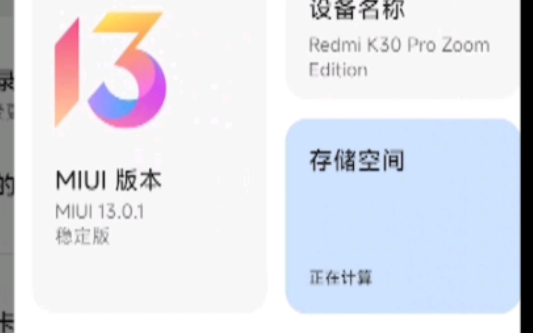 小米红米手机(线刷)降级过程,保姆级教学,一看就会!一学就会!