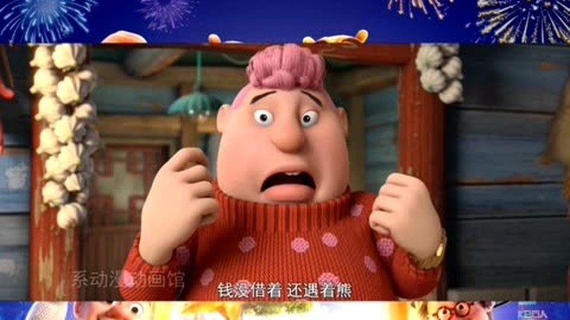 熊出没小小小世界遇到熊,夏日健康守护计划