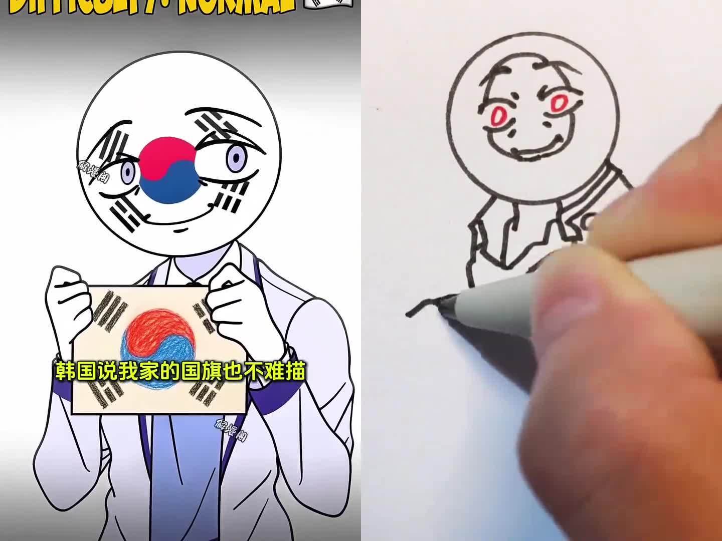 画国旗的难易程度