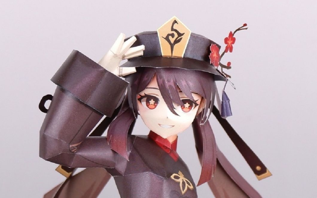 原神 胡桃 纸模型 展示与制作过程