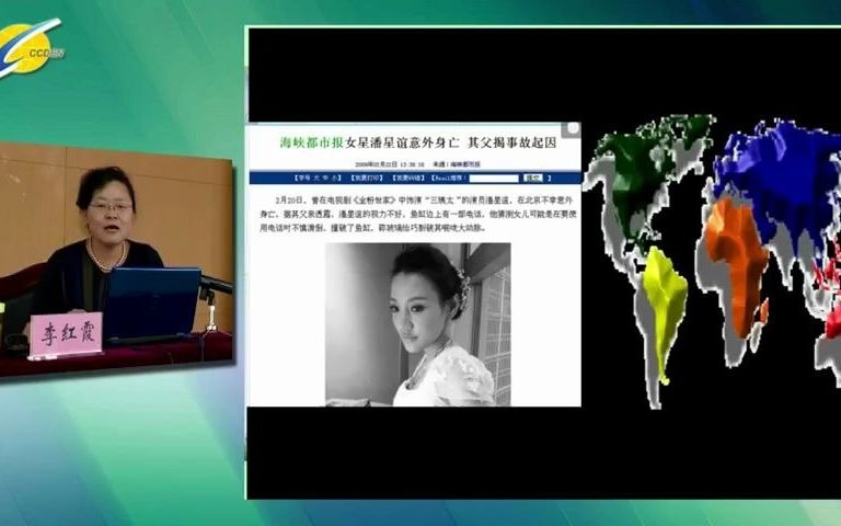 煤矿安全管理知识-1