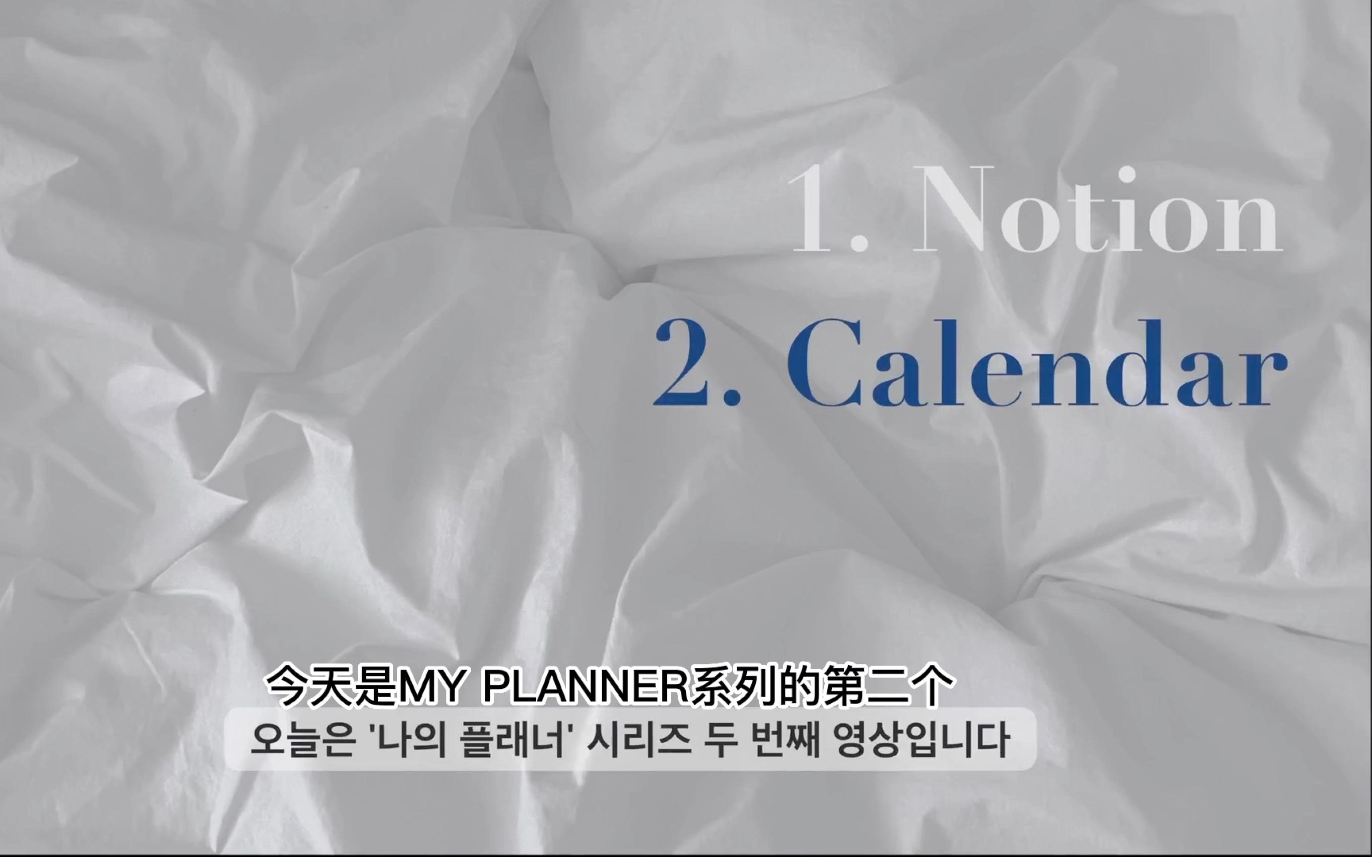 【油管博主@Soram】My Planner系列|如何使用iPad日历 | 推荐的 ...