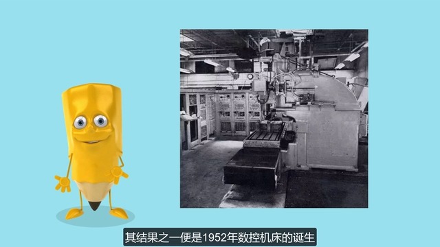 2-13 机器人发展演变二