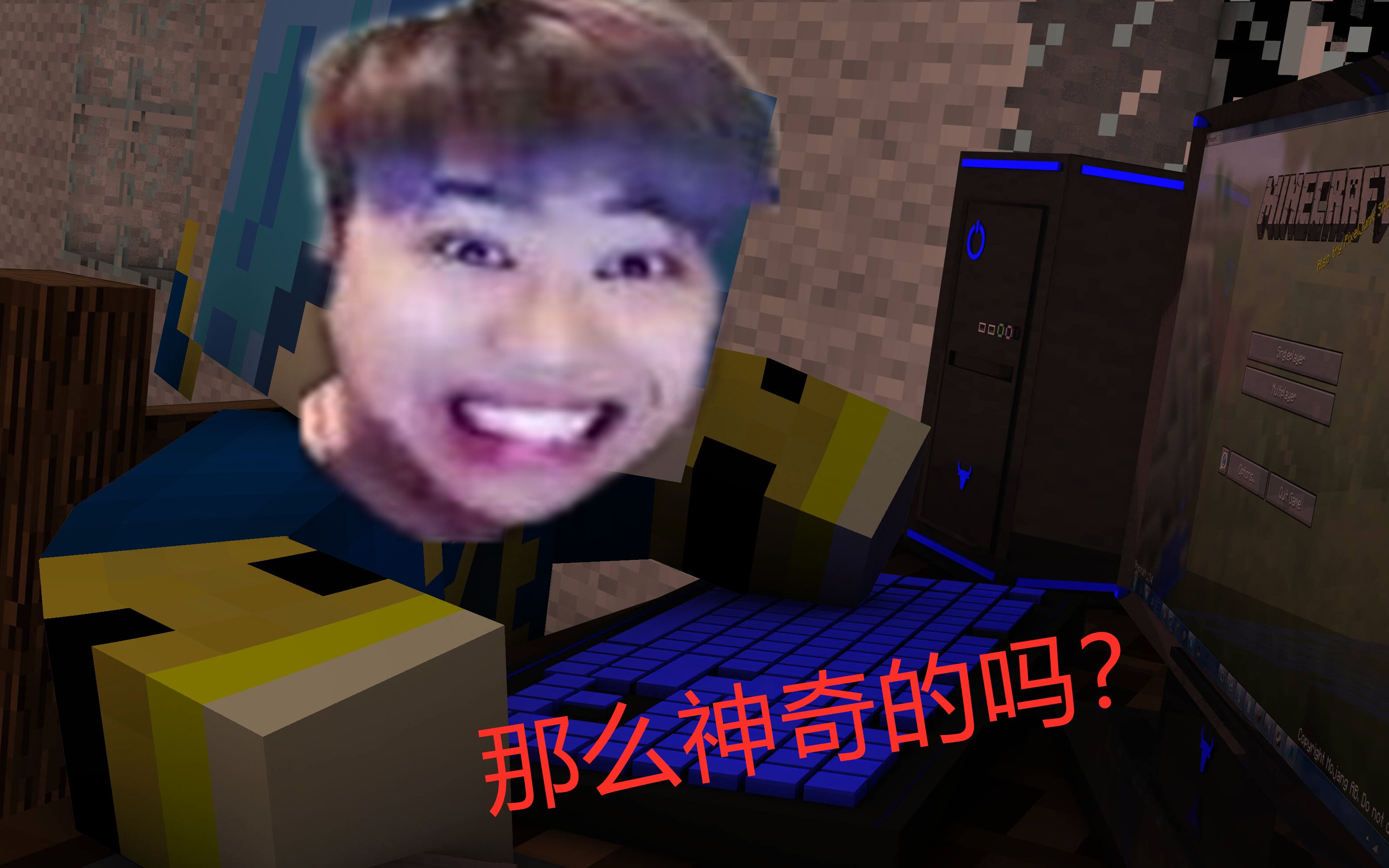 还不会Java我的世界皮肤的导入方法吗?还不快来!