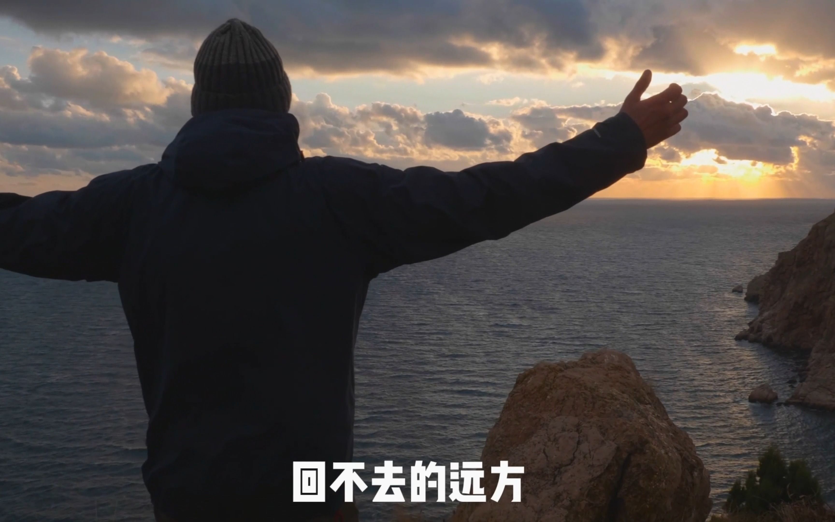 “世界是属于你们的!”