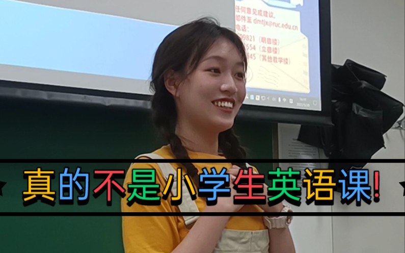 ...interpretation实录→大学生英语课or故事大王比赛?来听安徒生童话～