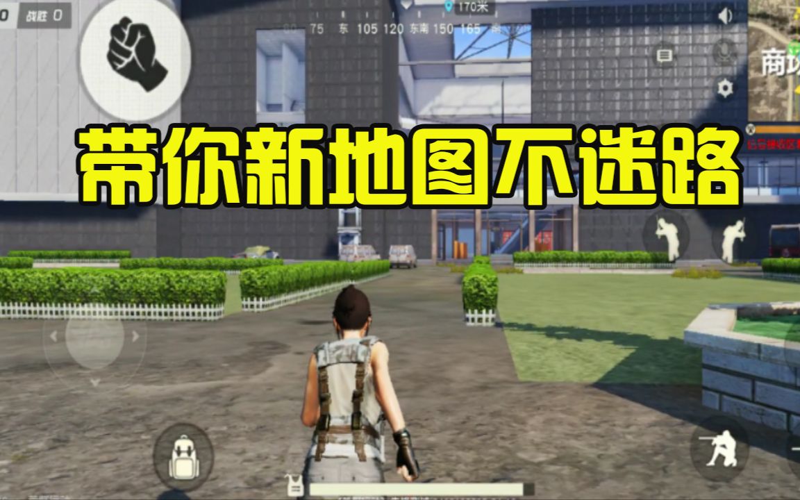 荒野行动:3分钟看完新地图全景,一张图带你新版本不再迷路