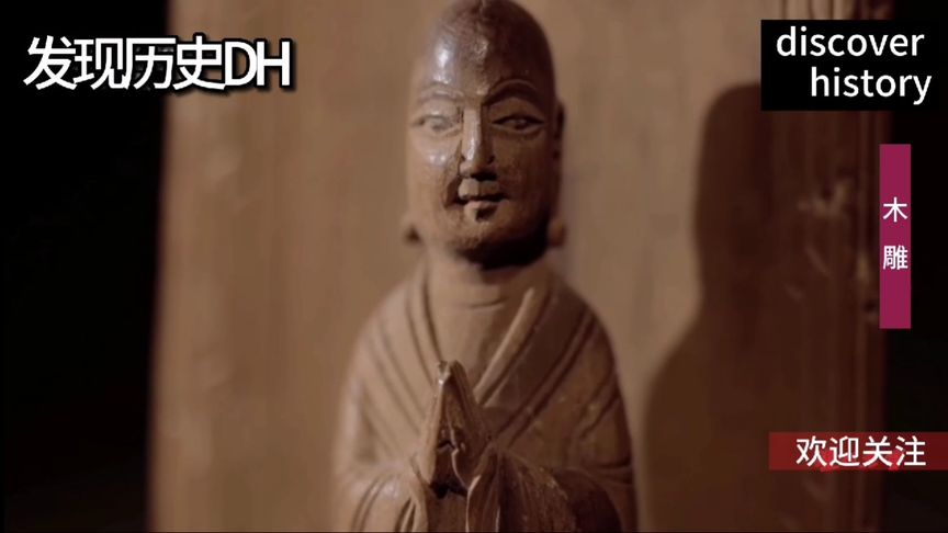 一个介绍中国传统木雕的视频,却可以如此优美且富含传统文化