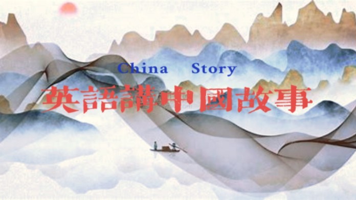 用英语讲好中国故事-皮影戏