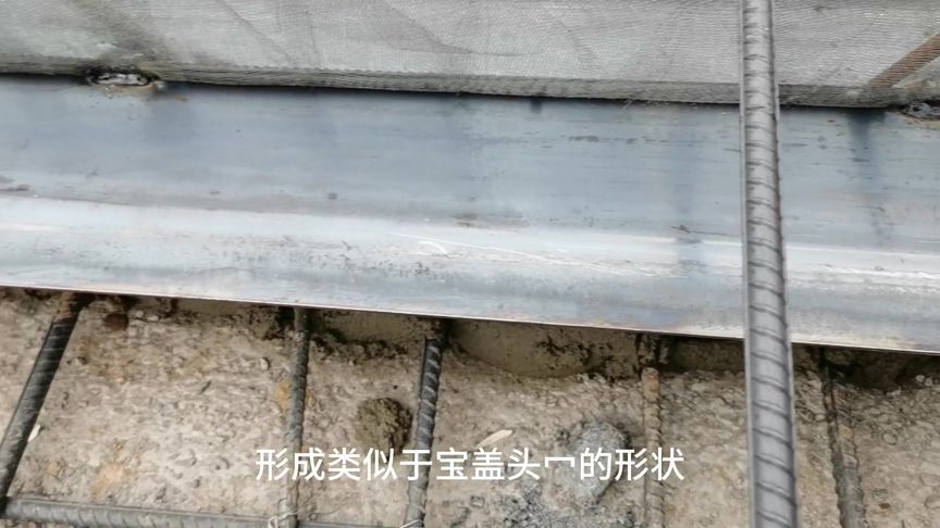 图文并茂,实地讲解,工地监理带你了解地下室止水钢板,简单易懂
