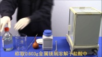 石灰氧化钙氧化镁