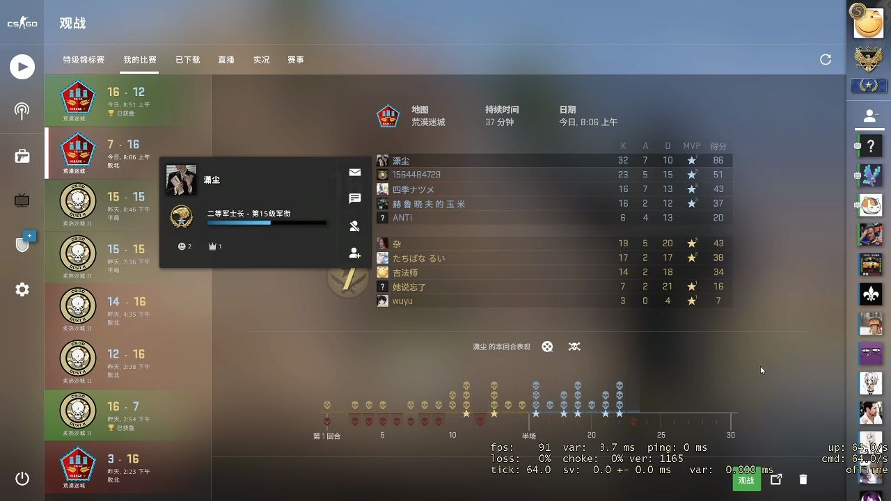 【CSGO】5e1700分真的有这种实力吗?是挂还是炸鱼?
