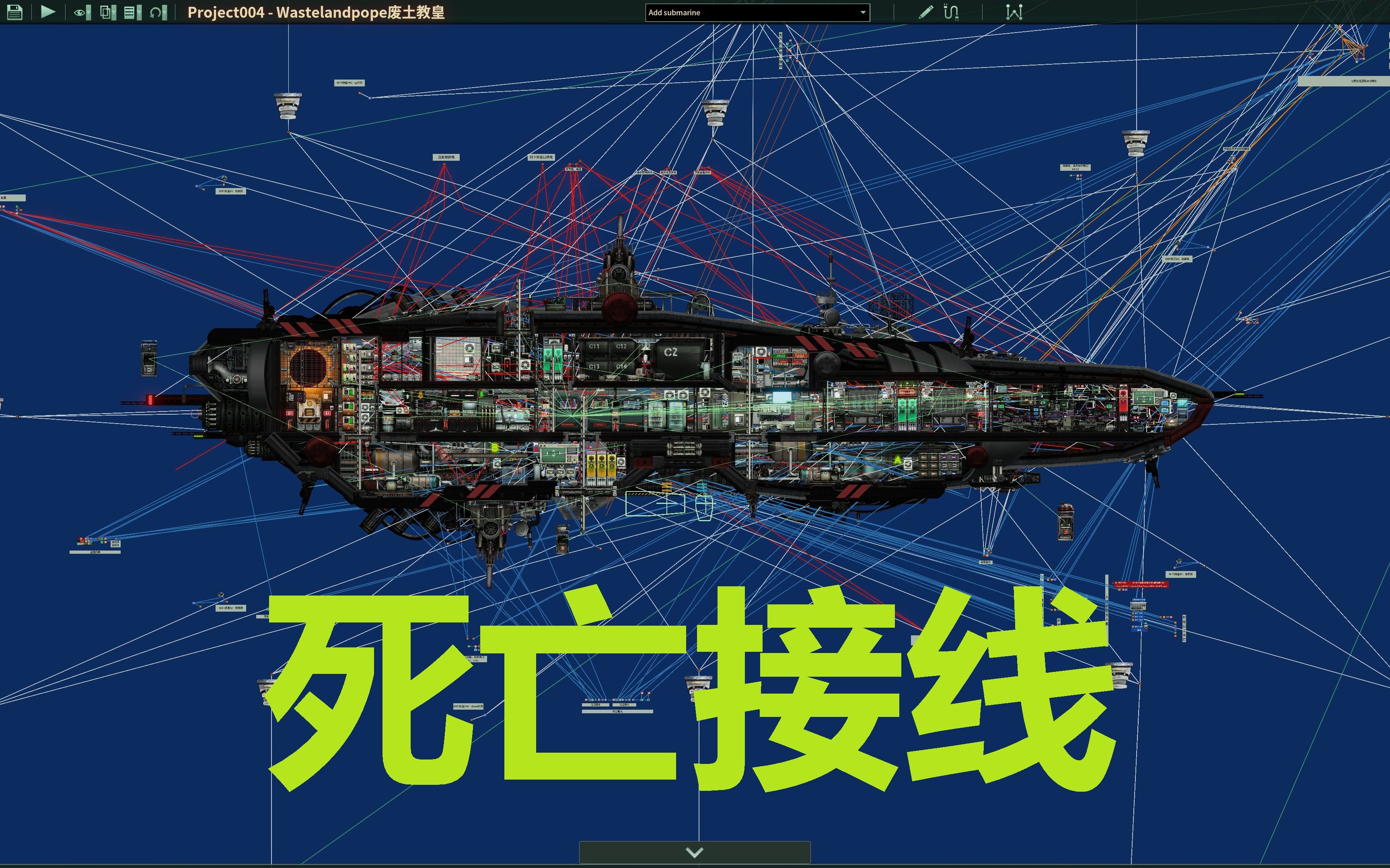 Project004 - Wastelandpope VS 丘脑无畏舰队(mod任务) 【...