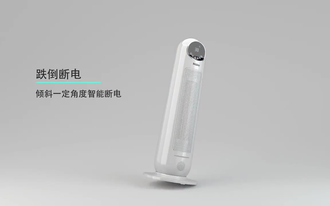 海尔暖风机家用取暖器