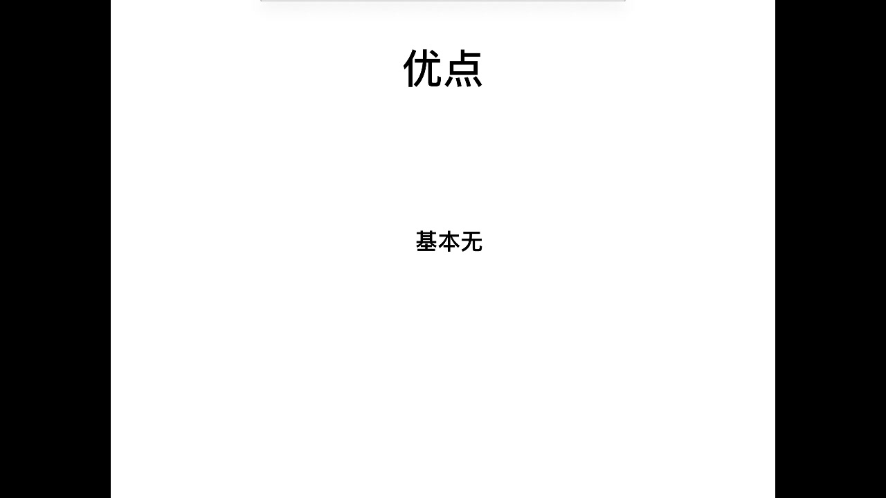 是时候改变你的增量同步方案了