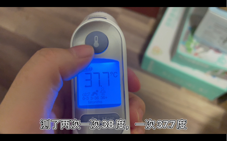 7月宝宝的人生第一次发烧感冒,一直流鼻涕微咳,希望宝贝快点好起来