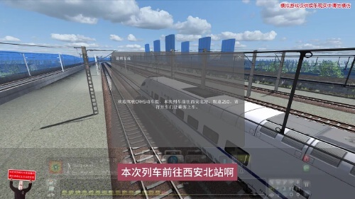 《经典模拟列车》第一次来到古都大西安北站西安北站高铁站模拟火车...