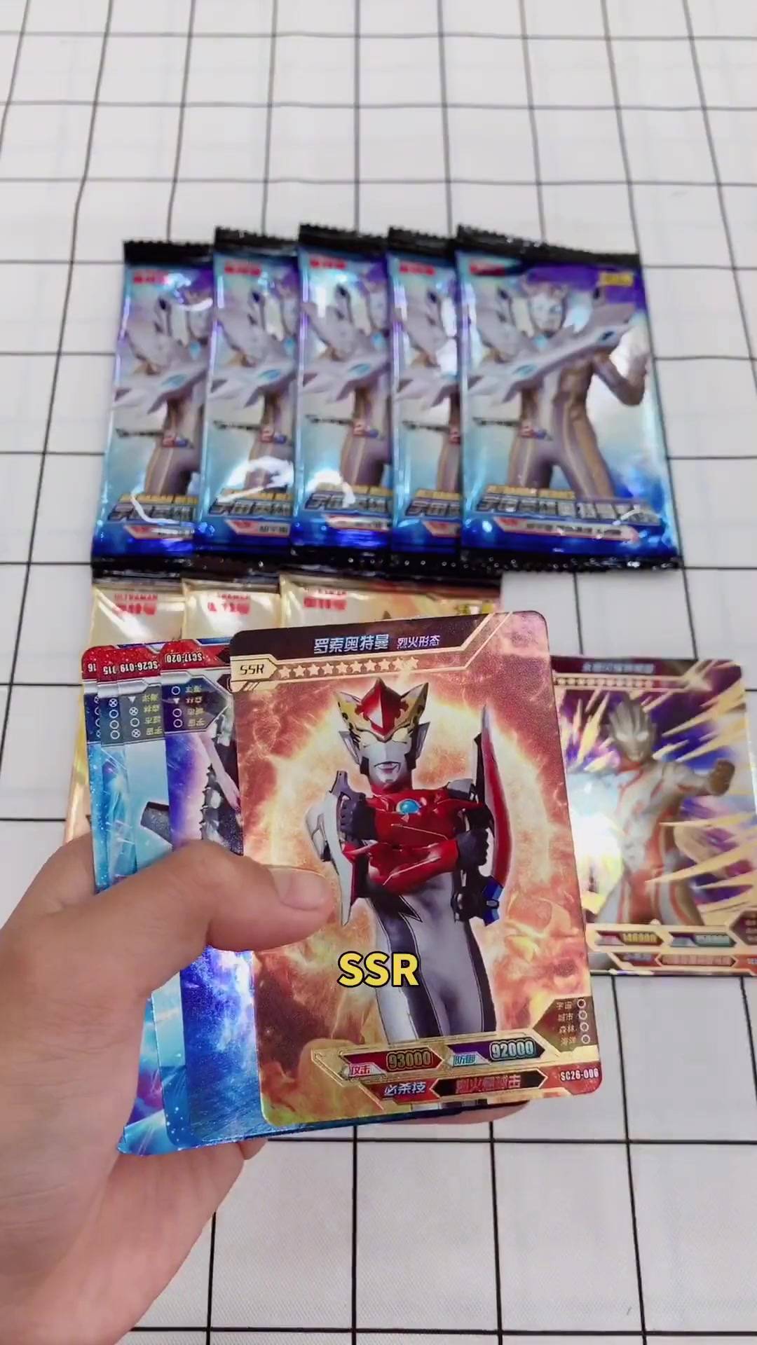 奥特曼卡片豪华版26和27弹