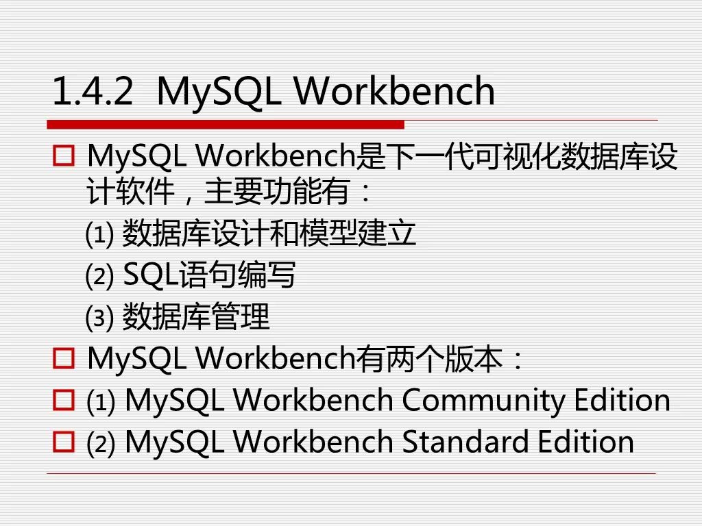 MySQL8.0