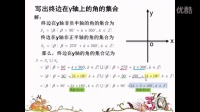 终边在坐标轴的角的集合