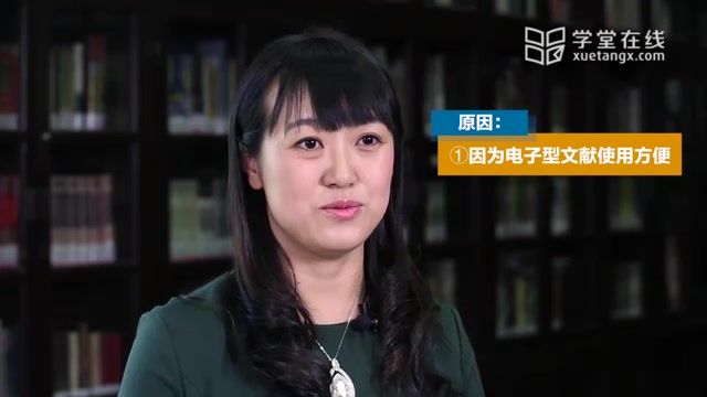 3.1文献从何找起