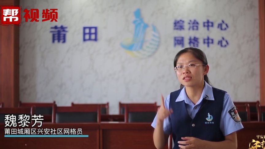 社会治理“眼”和“腿”,带你了解网格员的“网格人生”