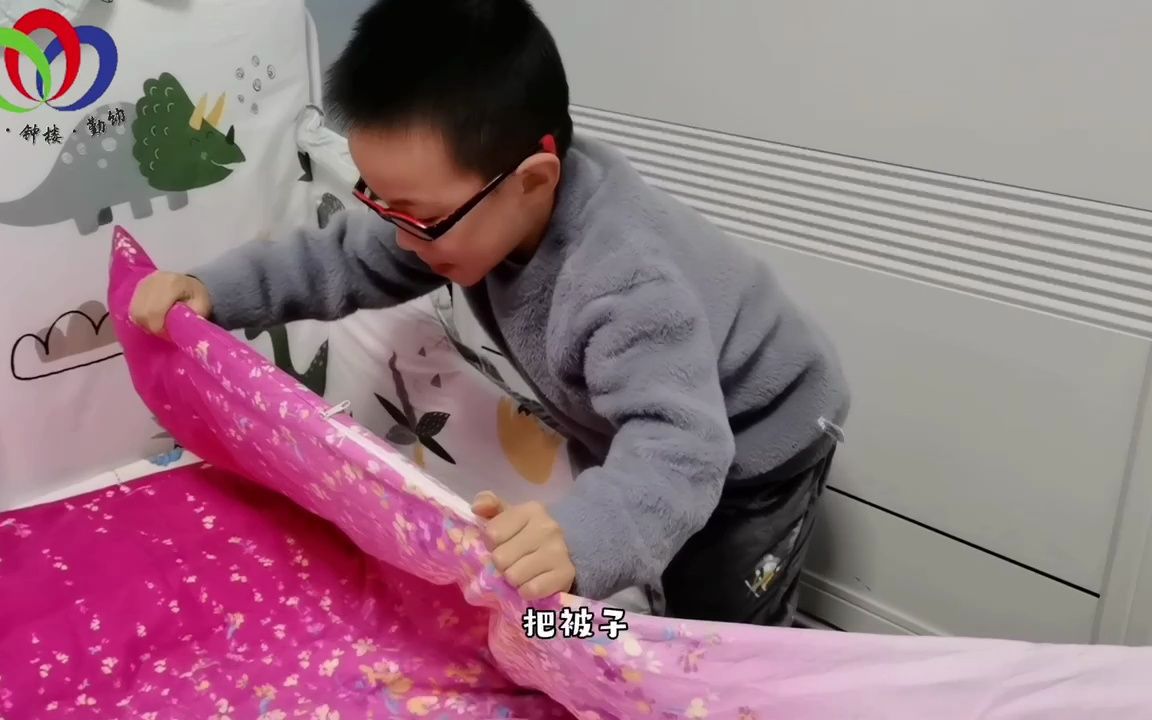 [勤·家幼]生活小达人|我会整理床铺