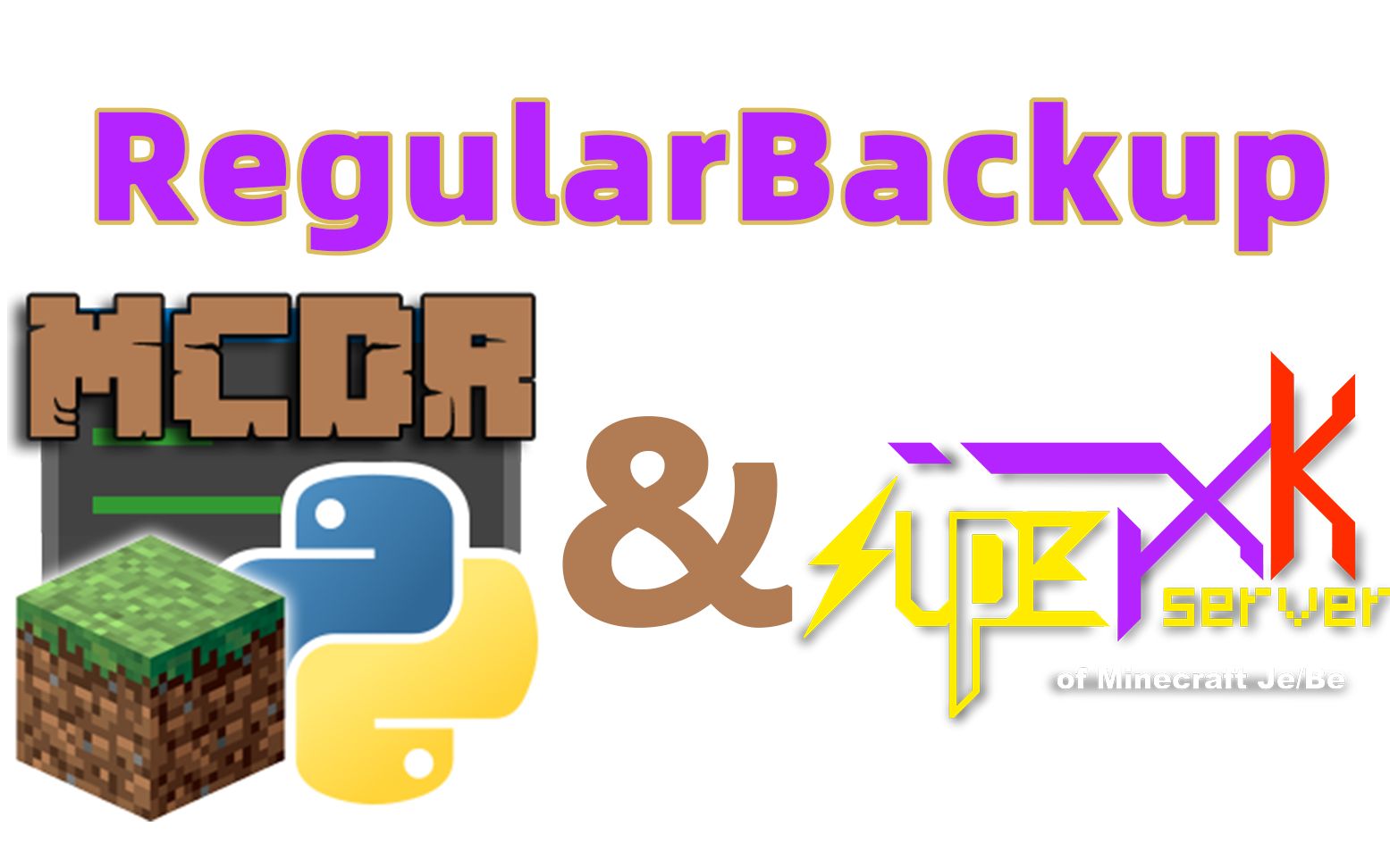 【MCDR插件】Regularbackup——你还在为不能定时备份烦恼吗?