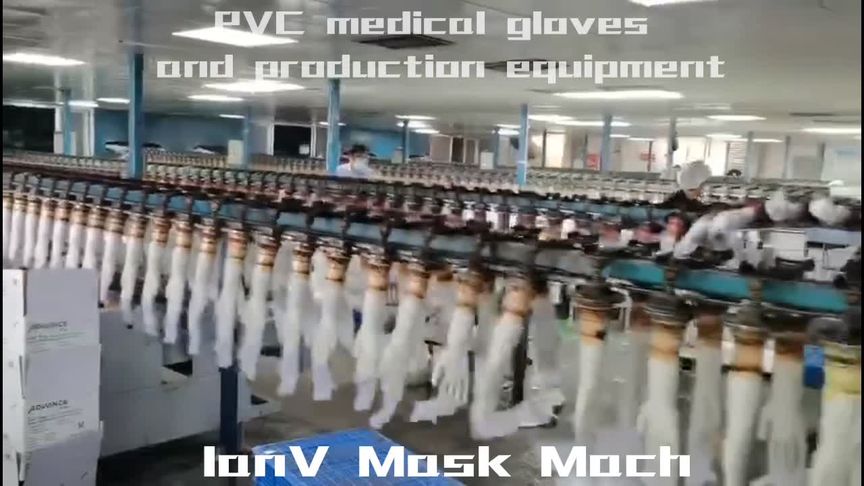 PVC医用手套ߧ�及生产设备,现场实拍