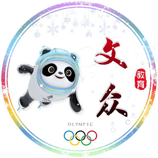 文众网络阅卷科技公司 